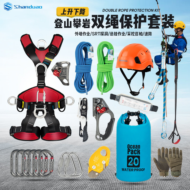 Shopee Official Outdoor Mountaineering Rock Climbing High-Aerial ...