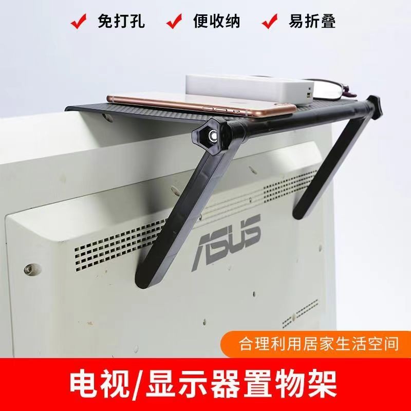 Shopee Official Set-Top Box Rack Storage Rack Perforation-Free Display ...