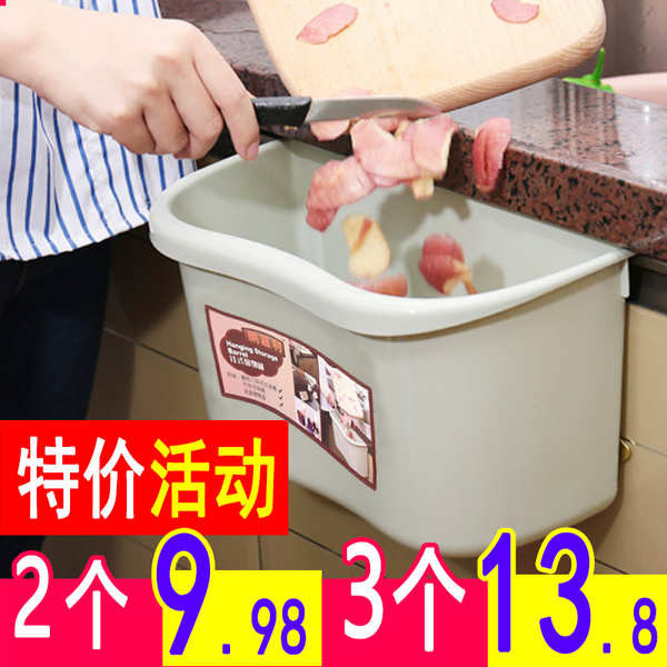 bakul sampah bertutup tong sampah dapur tong sampah besar 4 cm gantung ...