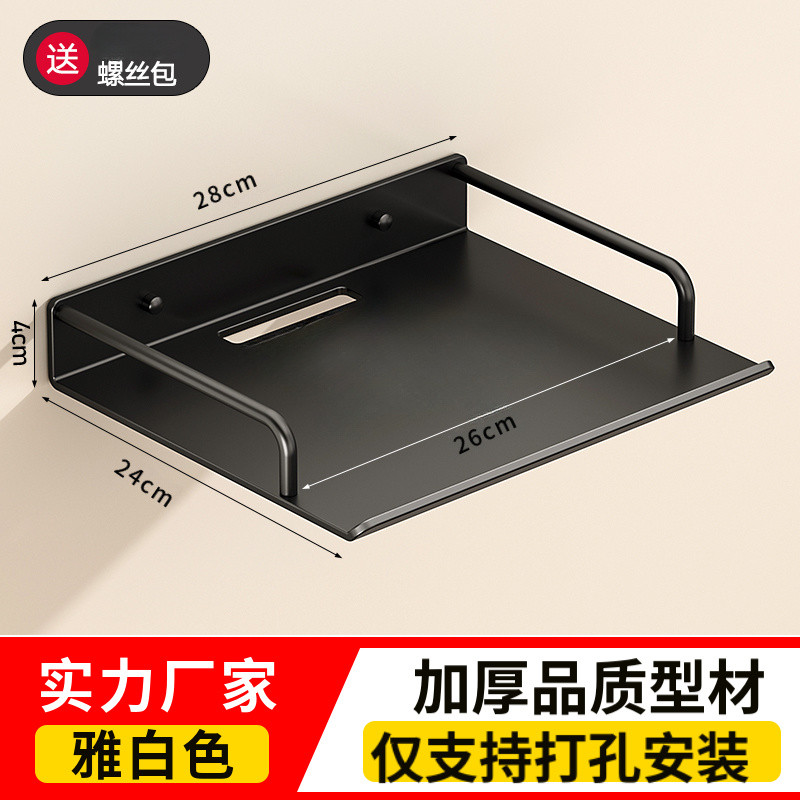 Shopee Official Router Storage Rack Dormitory Wall-Mounted Wall-Mounted ...