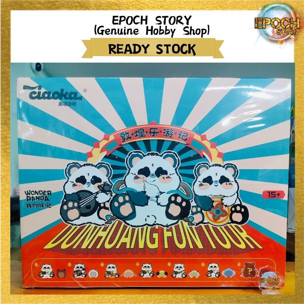 BLIND BOX WANDER PANDA DUN HUANG YUE YOU JI | Shopee Malaysia