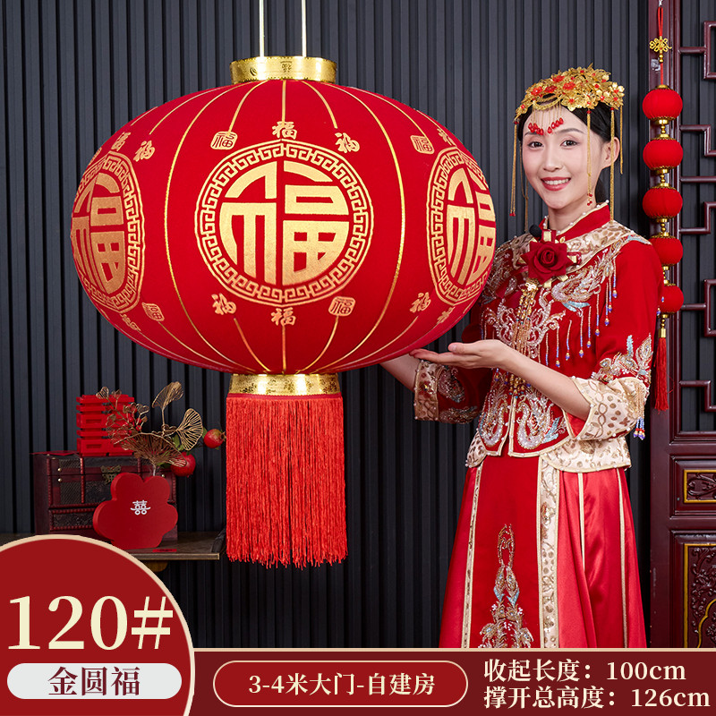 2025 New Style Big Red Lantern Pair Flocking Cloth New Year Outdoor ...