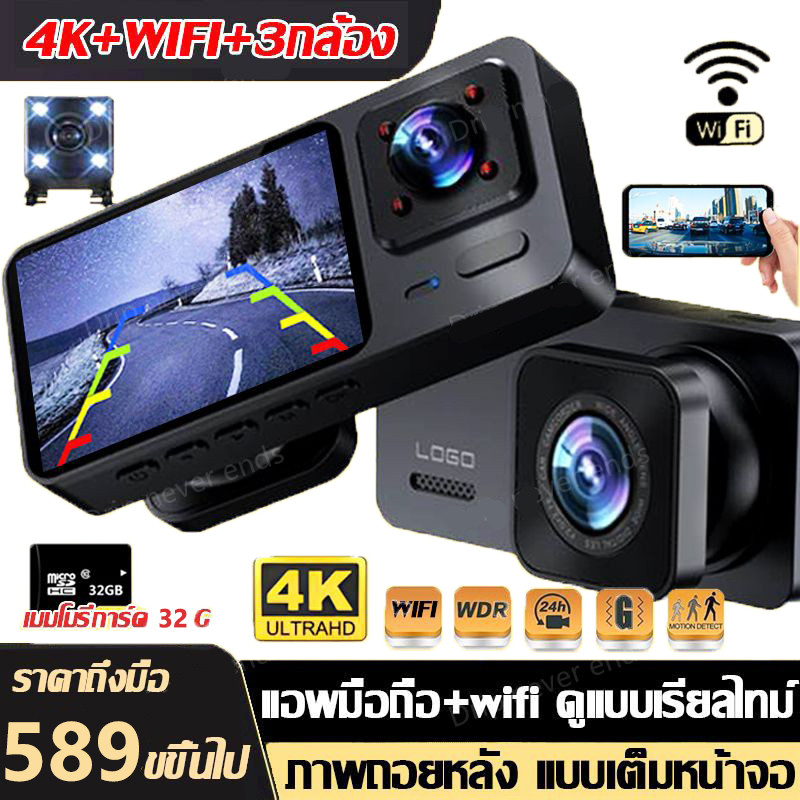 (Local Delivery)Car Camera 4k wifi Wireless Parking Monitoring full hd ...