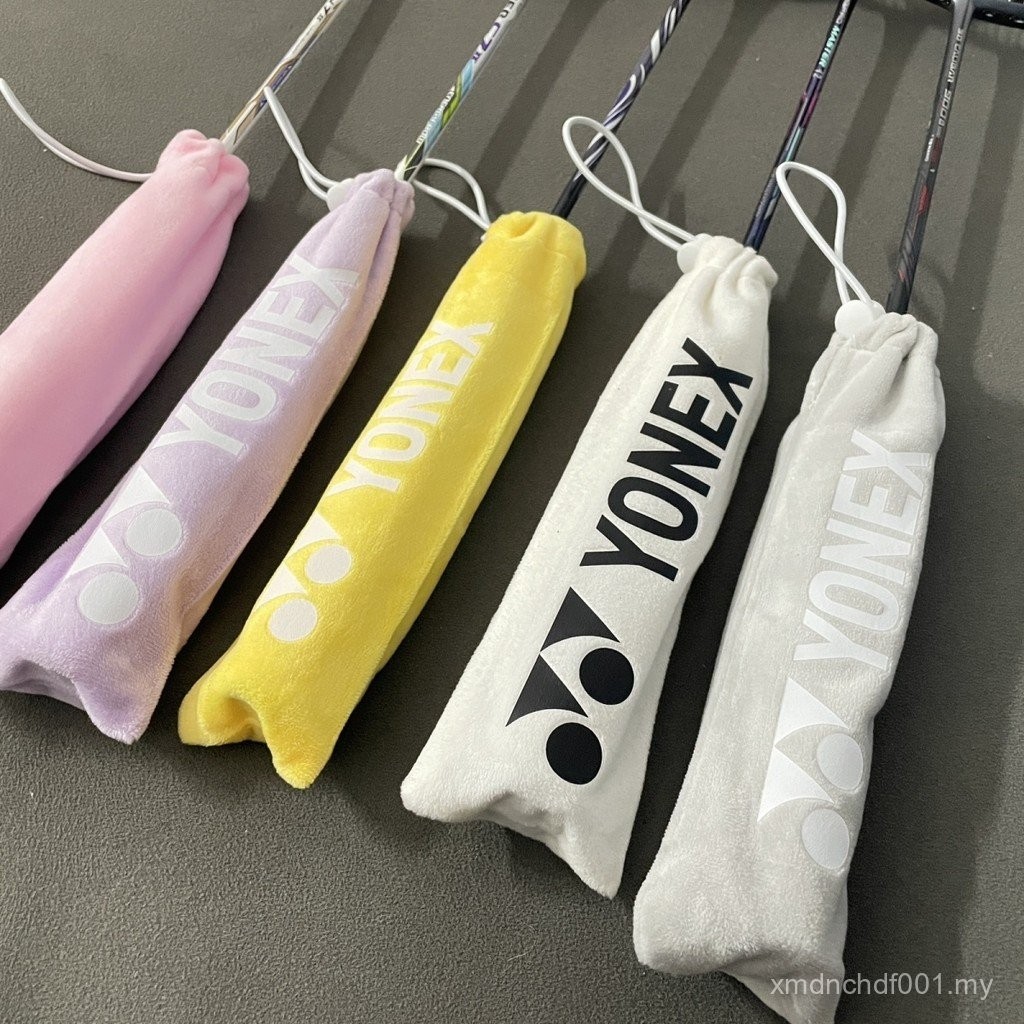 Shopee Official Badminton Racket Handle Protective Cover Anti-Dirt Anti ...