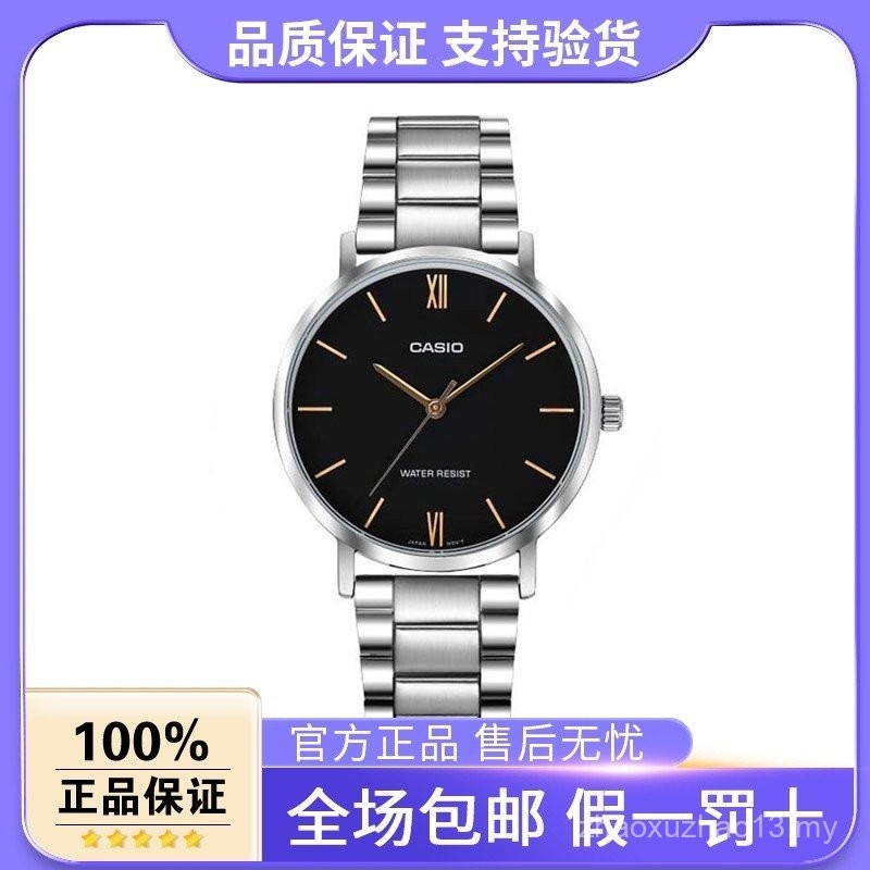 Casio Casio Watch Pointer Series Fashion Simple Business Men's Watch ...