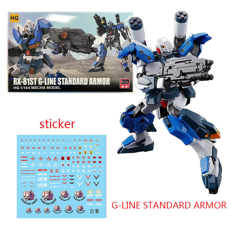 Hg 1/144 Gundam G-LINE STANDARD ARMOR Assembly Model Toys | Shopee Malaysia