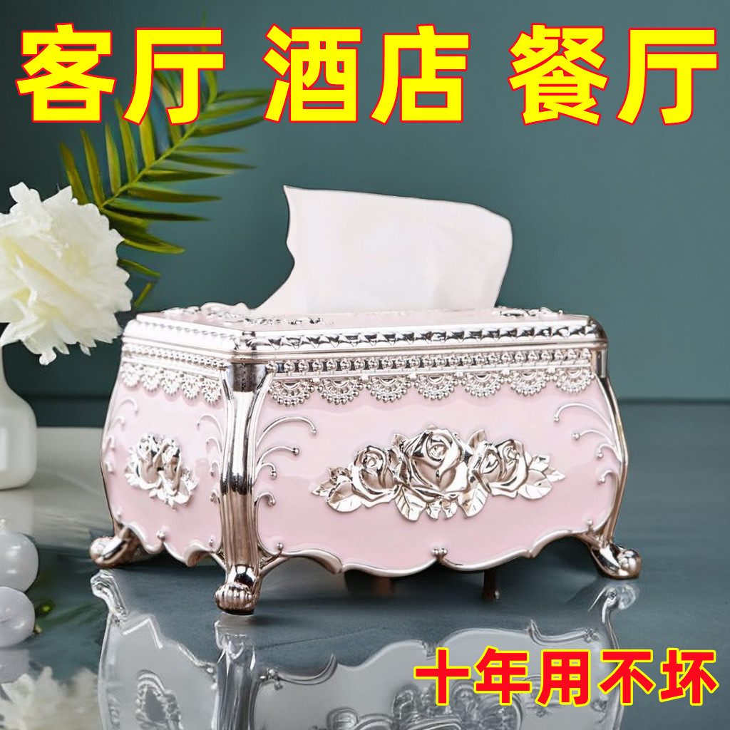 Creative Tissue Box Retro Coffee Table Storage Box Simple Tissue Box ...