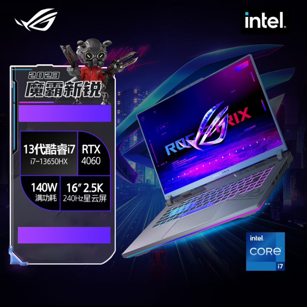 Asus ROG Moba Cutie R9 Independent Display 4060 Gaming Gamebook Design ...
