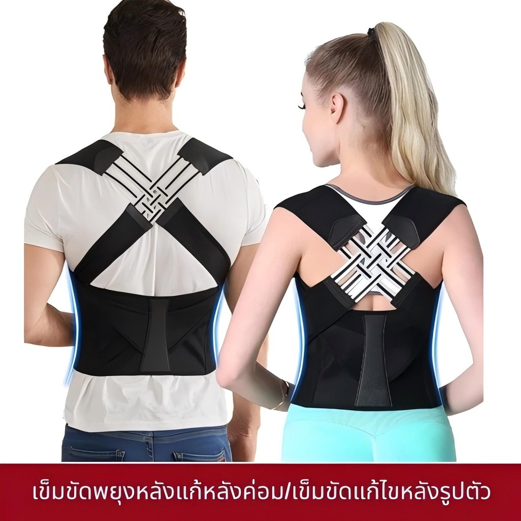Lumbar brace/correction of hunchback X-strap Relieves hunchback Office ...