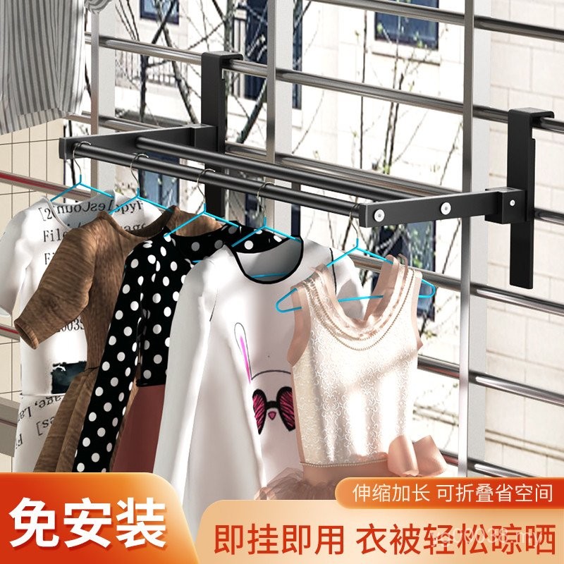 Balcony Clothes Drying Anti-theft Window Guardrail Window Outside ...