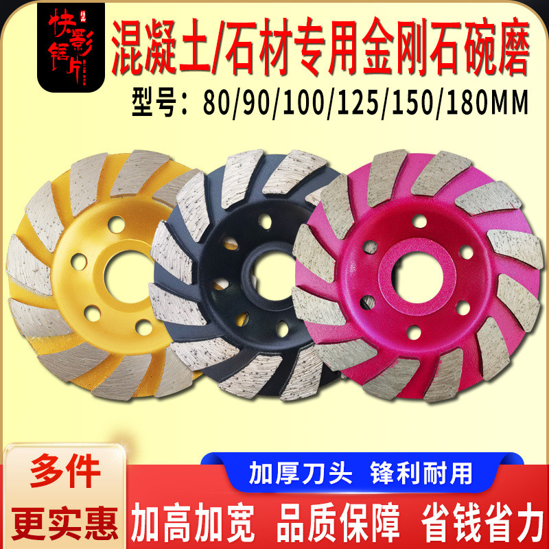 Diamond Grinding Disc Angle Grinder Cement Marble Bowl Edge Wheel ...