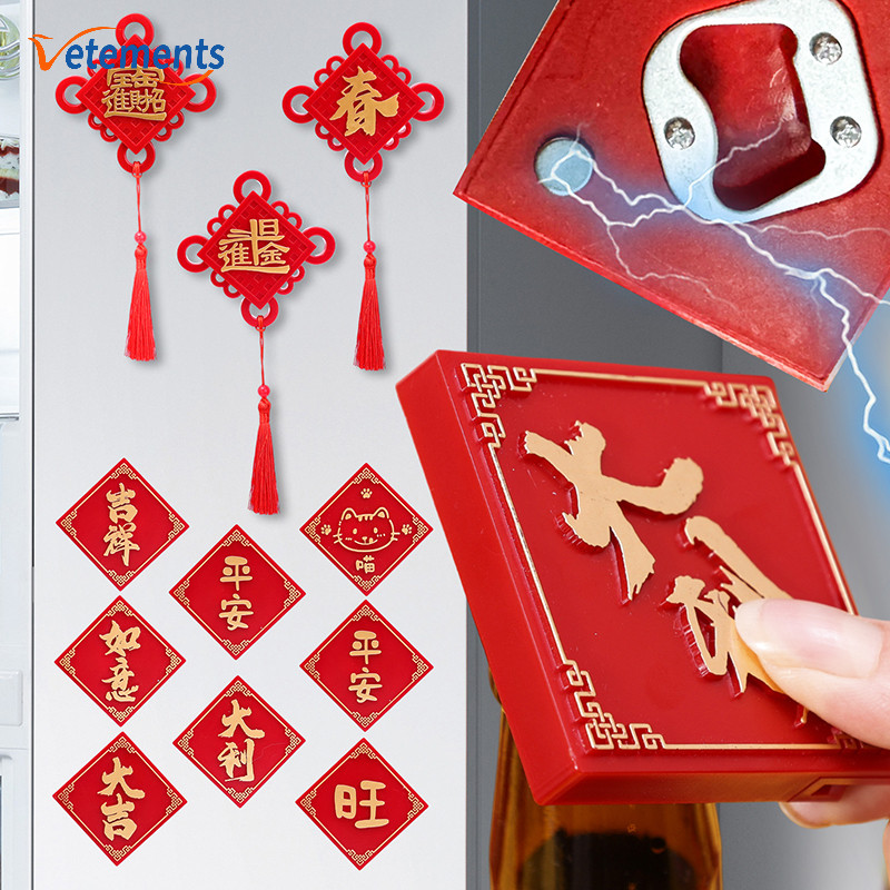 New Year Chinese Style Fu Character Refrigerator Sticker Beer Opener ...