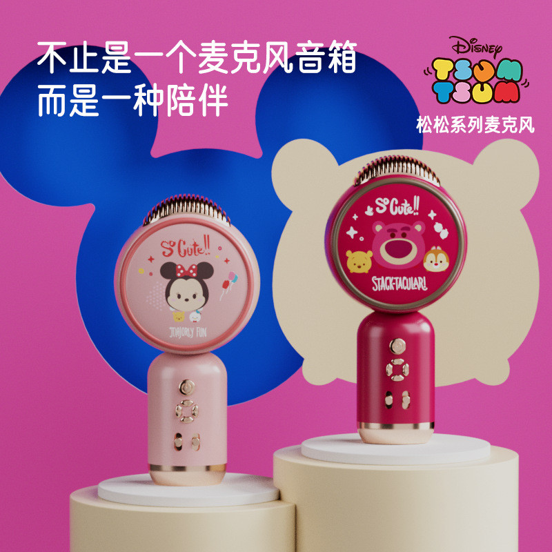 Disney Disney Mickey Cartoon Microphone Strawberry Bear Bluetooth ...