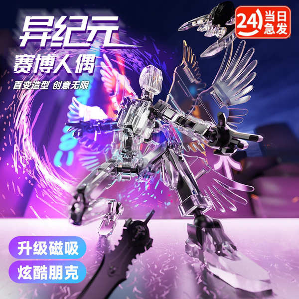 dummy 13 action figure t13 action figure action figure Cyber Super ...