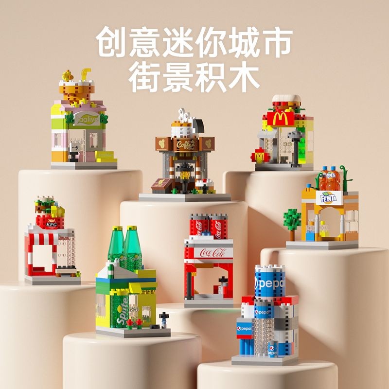 Small Particles City Variety Street View Building Blocks Educational ...