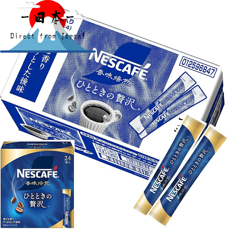 [Direct from Japan] Nescafé Flavor Roasted Moment of Luxury Stick Black ...
