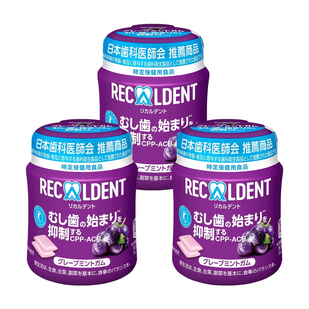 Recaldent Grape Mint Gum Bottles Set of 3 | Shopee Malaysia