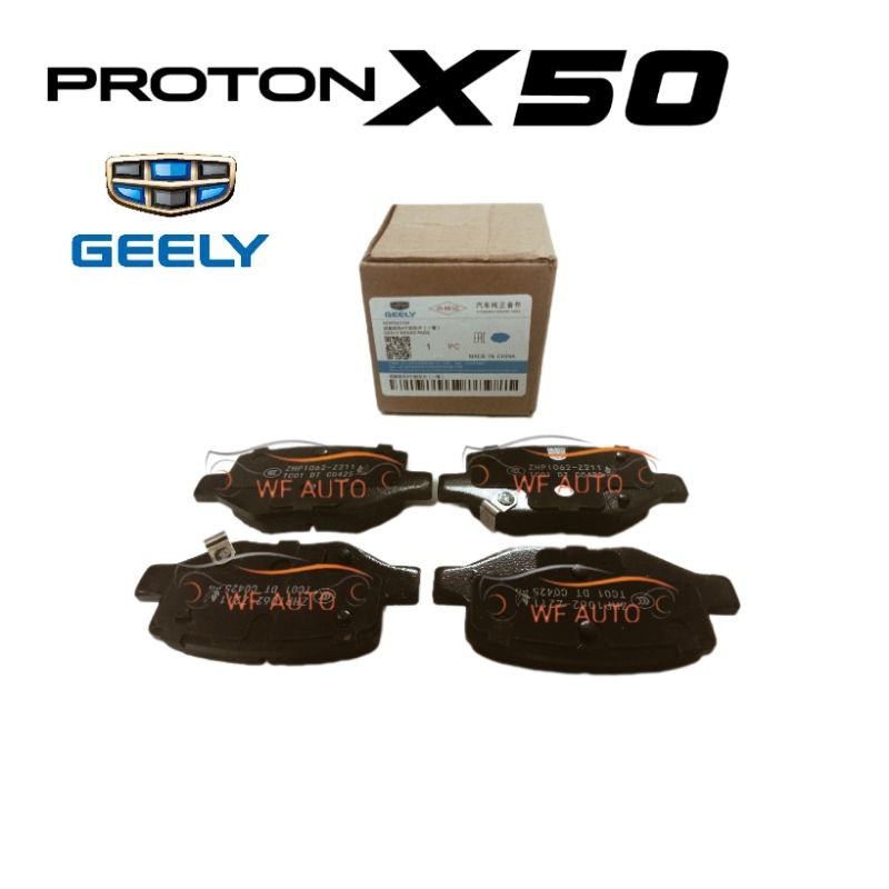 Proton X50 Rear Brake Pad | Shopee Malaysia