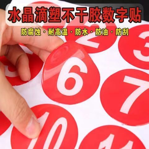 Crystal Epoxy Epoxy Epoxy Sign Label Epoxy Trademark Car Label Self ...