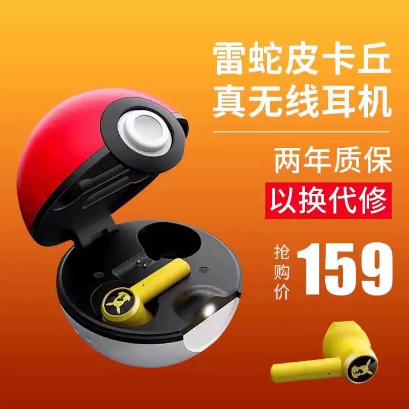 Razer/Razer Pokémon Pikachu True Wireless Bluetooth Headset Noise ...