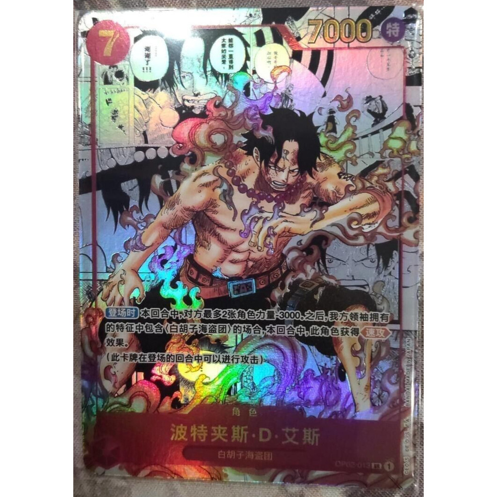 Chinese-Portgas.D.Ace OP02-013 Manga Parall Premium Card One Piece Card Game | Shopee Malaysia