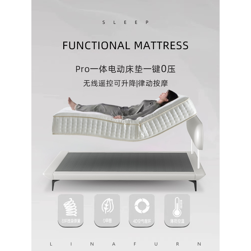 New Smart Bed Electric Smart Mattress Lift Zero Gravity Automatic ...