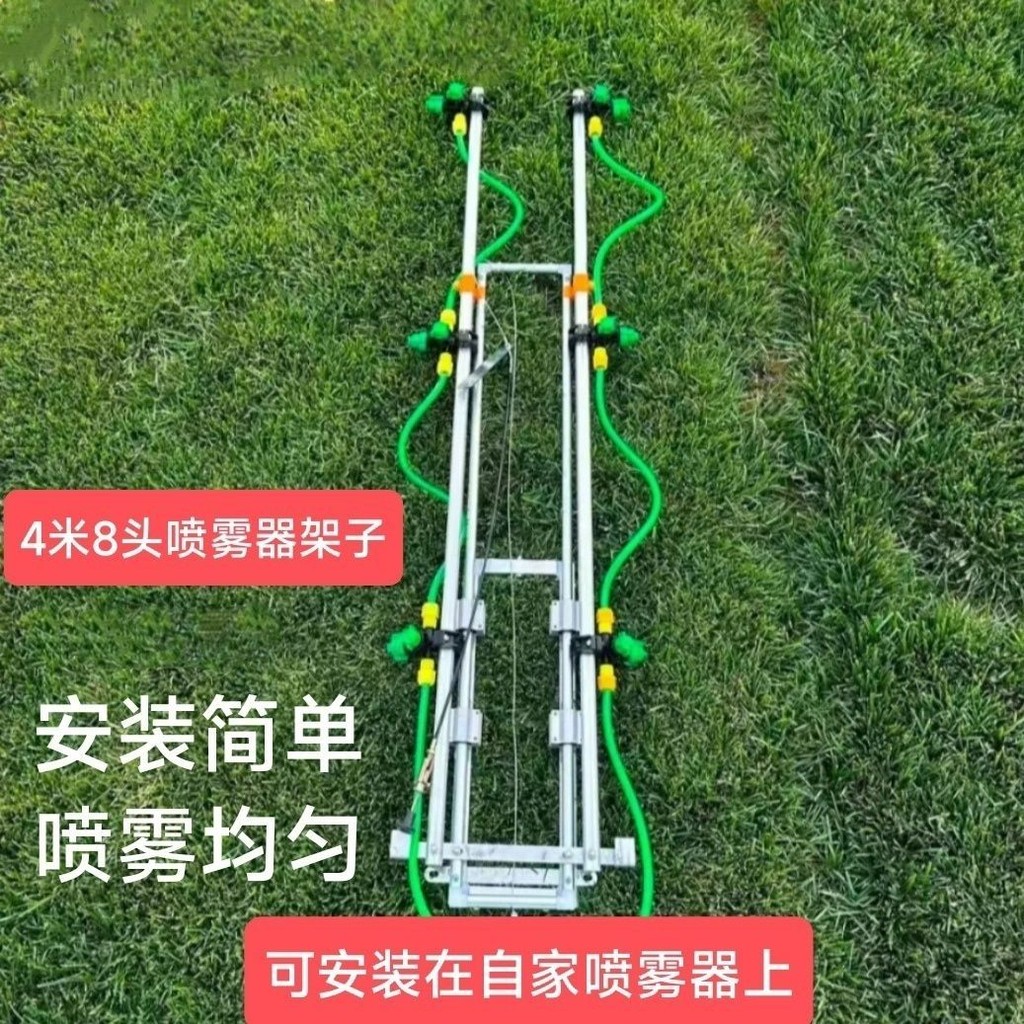 New Backpack Rack Sprayer Multi-Nozzle Retractable Sprayer Spray ...