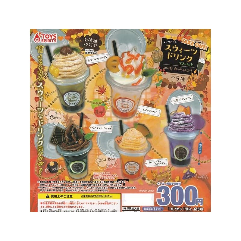 Takeout! Sweets Drink Mascot [Full set of 5 (complete collection)] Toys ...