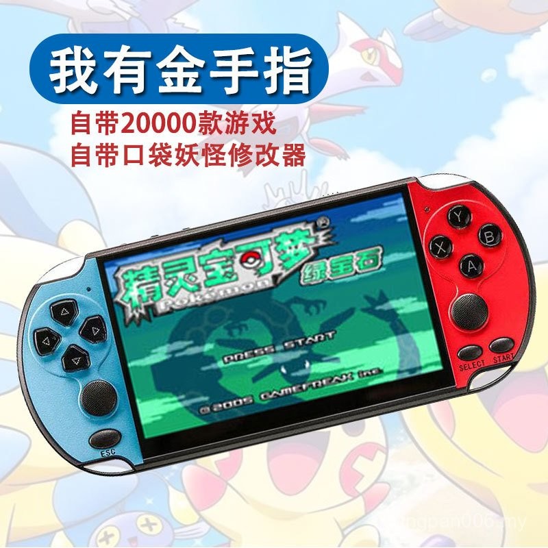 Pokemon Golden Finger Game Console gba Pokemon Pokemon Handheld gbc ...