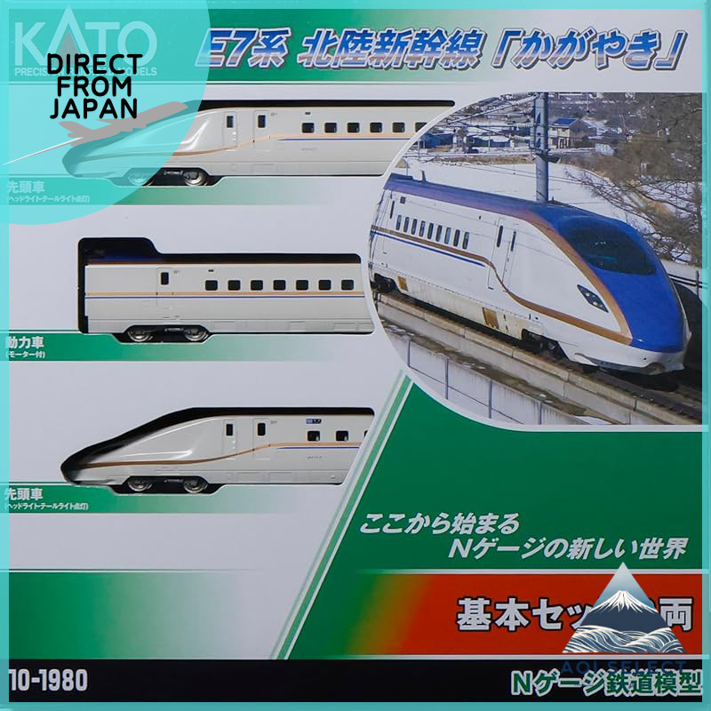 KATO N Gauge E7 Series Hokuriku Shinkansen Kagayaki Basic Set 3 Cars 10 ...