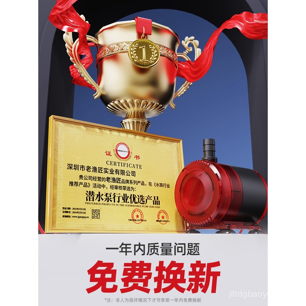 Pam Tangki Ikan Nelayan Lama Pam Edaran Sangat Tenang Pam Penapis Kolam ...