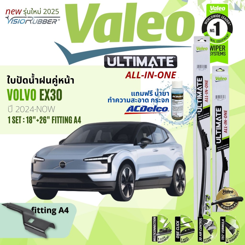 New Model 2025 Front Wiper VALEO Ultimate 18 + 26 fit A4 For Volvo EX30 ...