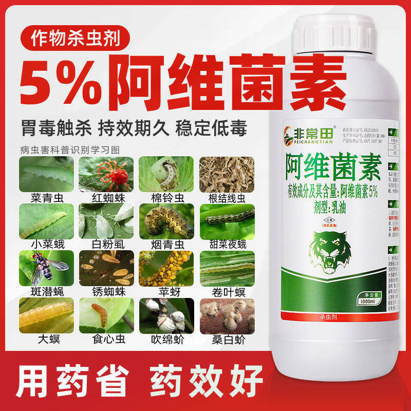 1,000ml Hama Merah Avitamin Kill Red Mites Red Spider InsecticideAphids ...