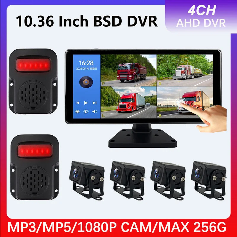 10.36" 4 Channel Recorder Monitor Touch Split Screen Truck Bus DVR ...