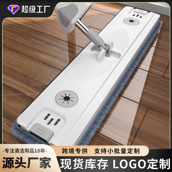 mop lantai mop lantai viral Manufacturer Lazy Large Area Mopping Handy ...