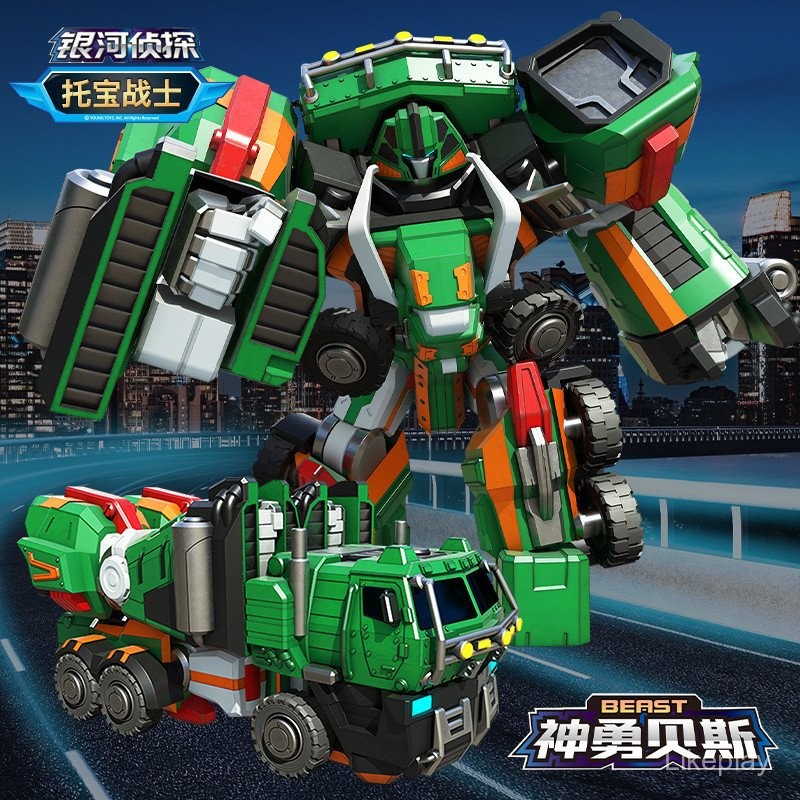 【Ready Stock】托宝战士 tobot galaxy detective titan x warrior y helicopter ...