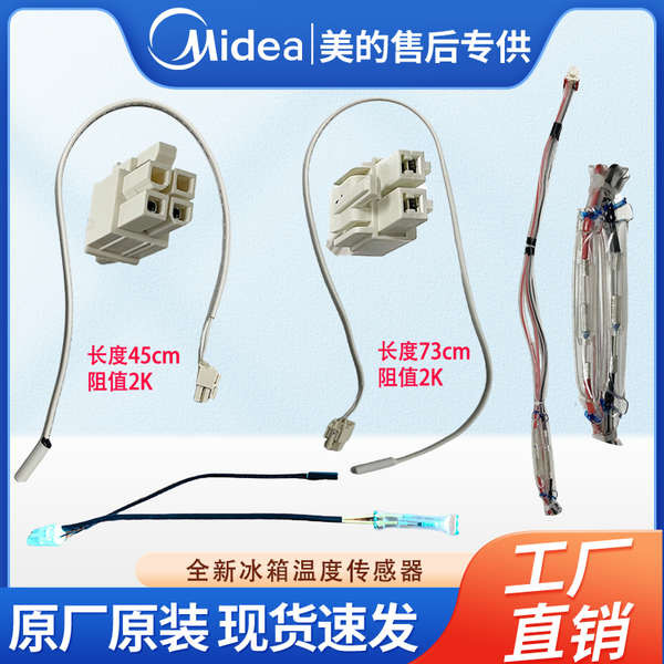 🔥 DEFROST THERMOSTAT 🔥 Gear adjustment temperature control switch Midea ...