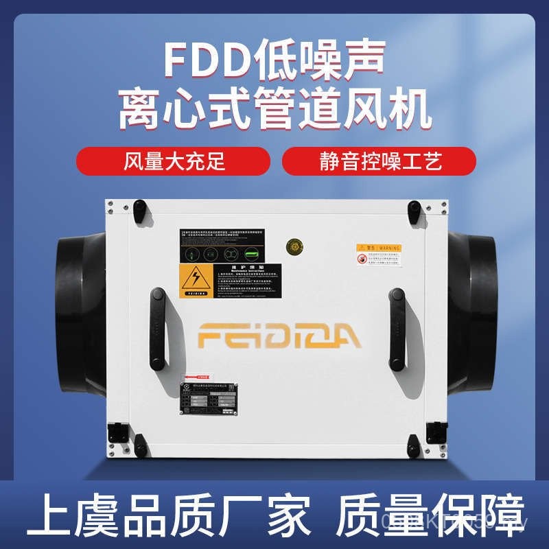 Air Kitchen Ultra-Silent Ventilated F Fan Exhaust Fan Indoor Pipe DGD ...