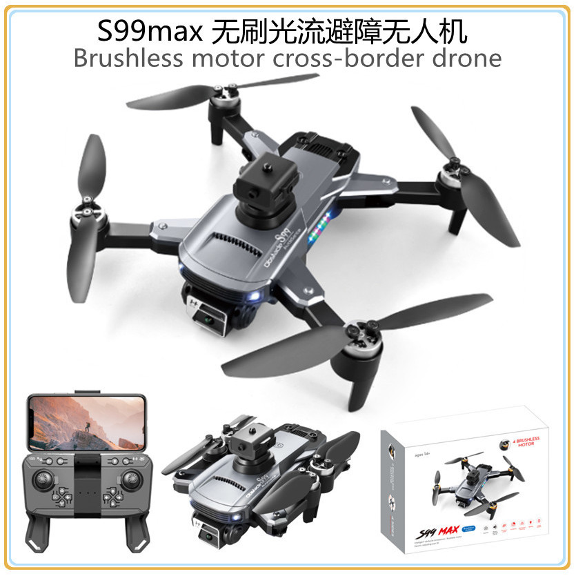 Produk baru S99max merentas sempadan, drone cahaya, alat elektronik tanpa sikat, aliran cahaya ...