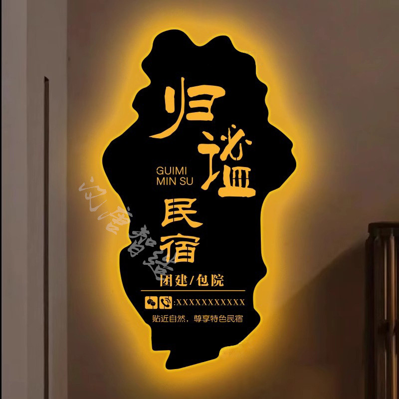 Hollow Light Box Iron Art Billboard Outdoor Custom Background Wall ...