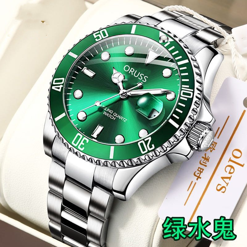 Oruss Watch Green Water Ghost Luminous Waterproof Calendar Magnifying ...