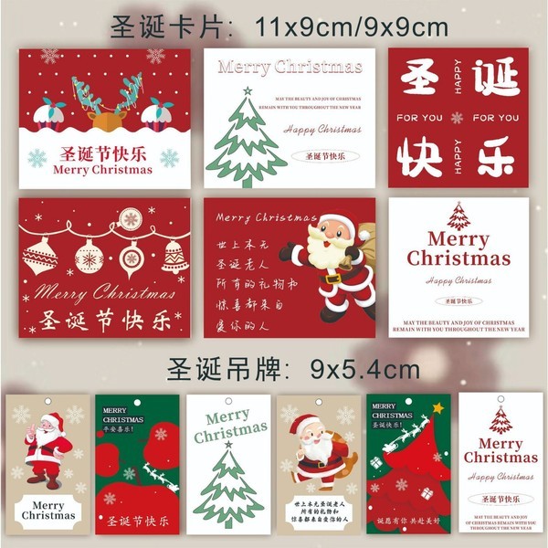 christmas card Kad Krismas, kad gantung, kedai bunga Inggeris, sejambak ...