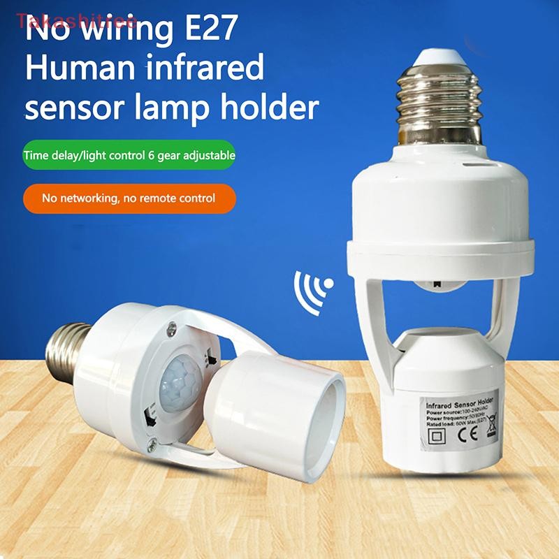 (Takashitree) AC85-265V Motion Sensor Lamp Head Base E27 E26 Switch ...
