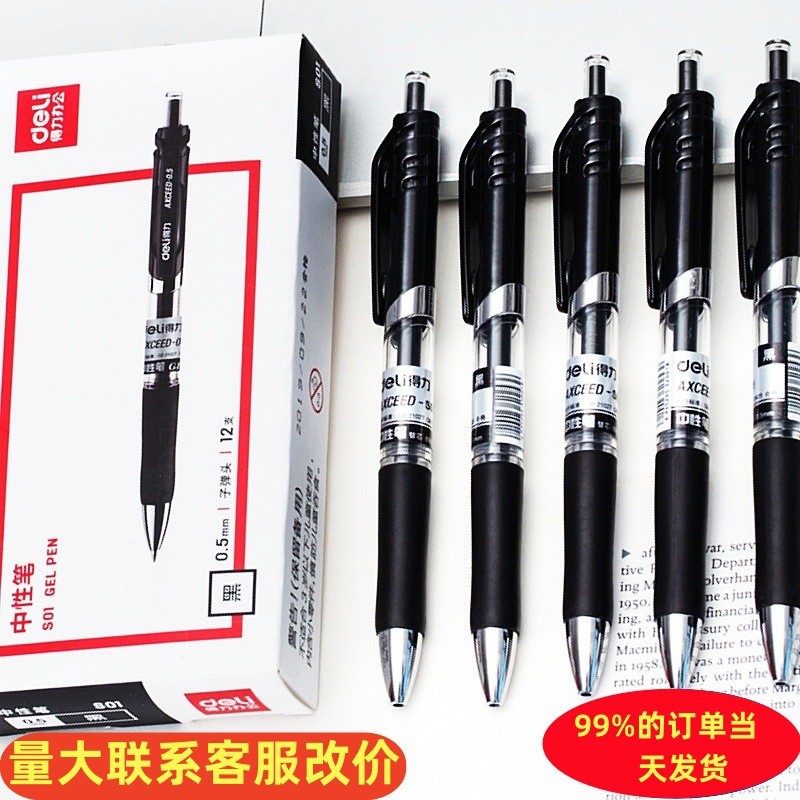 Powerful Press Gel Pen Black Fountain Pen Teacher Red Pen Press Series ...