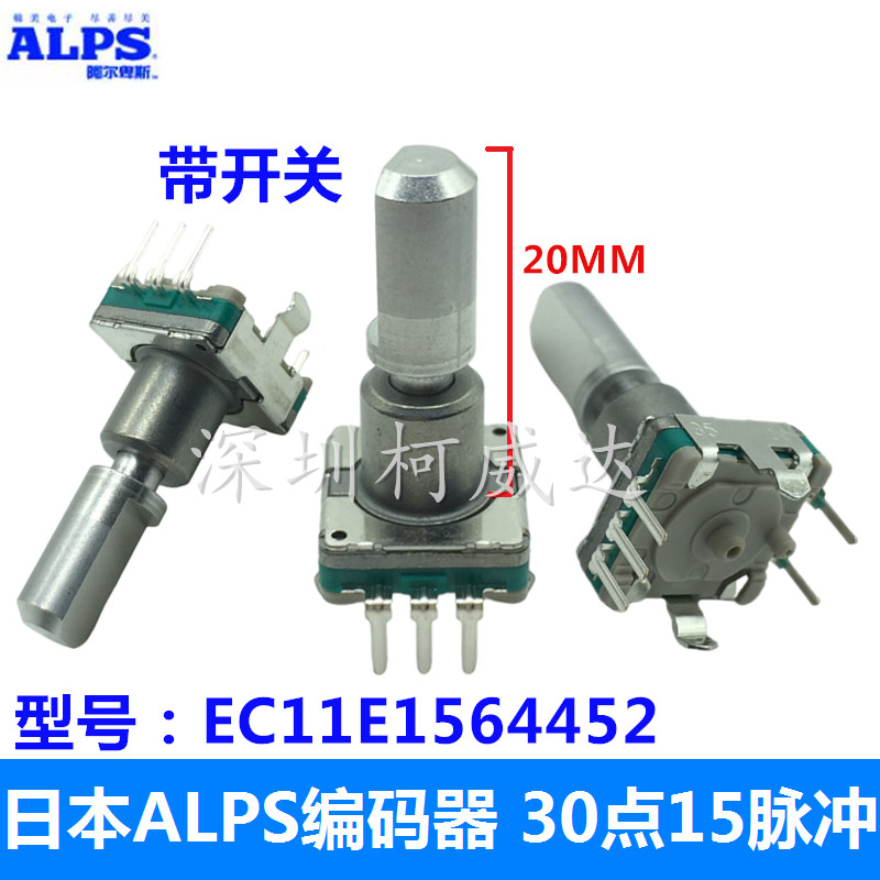 Brand New Japan ALPS Encoder EC11E1564452 30 Points 15 Pulse with Switch 20 Axis Half Axis ...