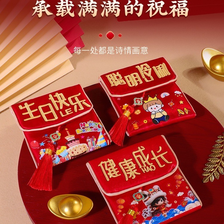 Red Envelope Bag Safe Joy Fabric Embroidery 2025 Snake Creative ...