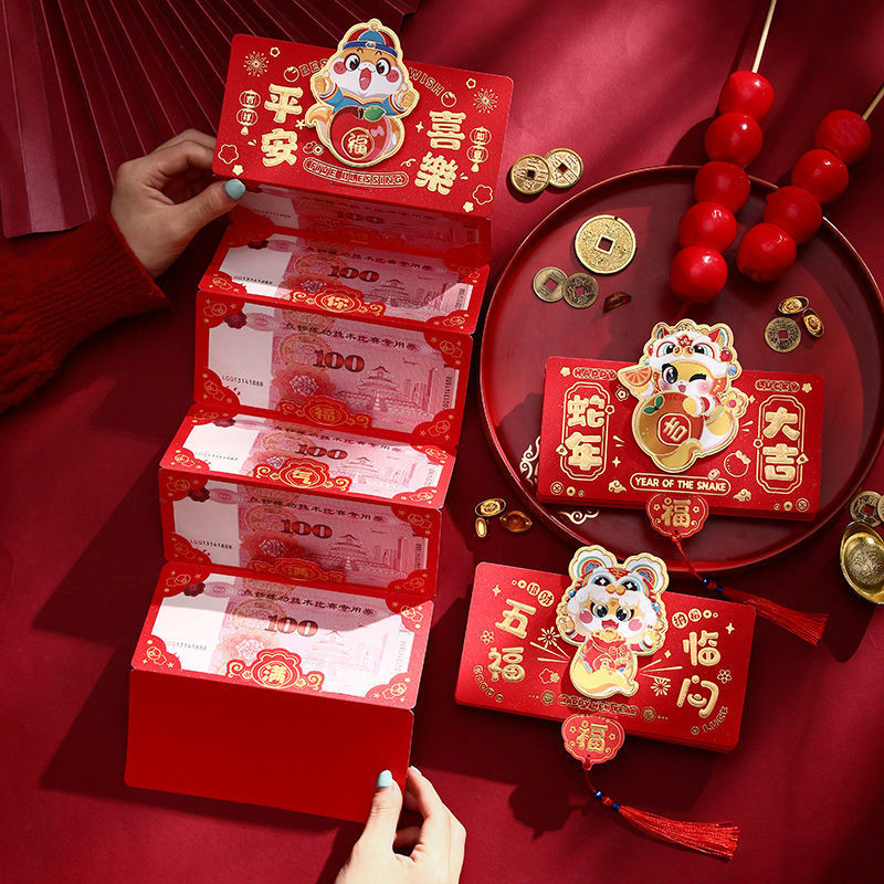 2024 Year of the snake Folding Red Packets New Year Red Envelope For ...