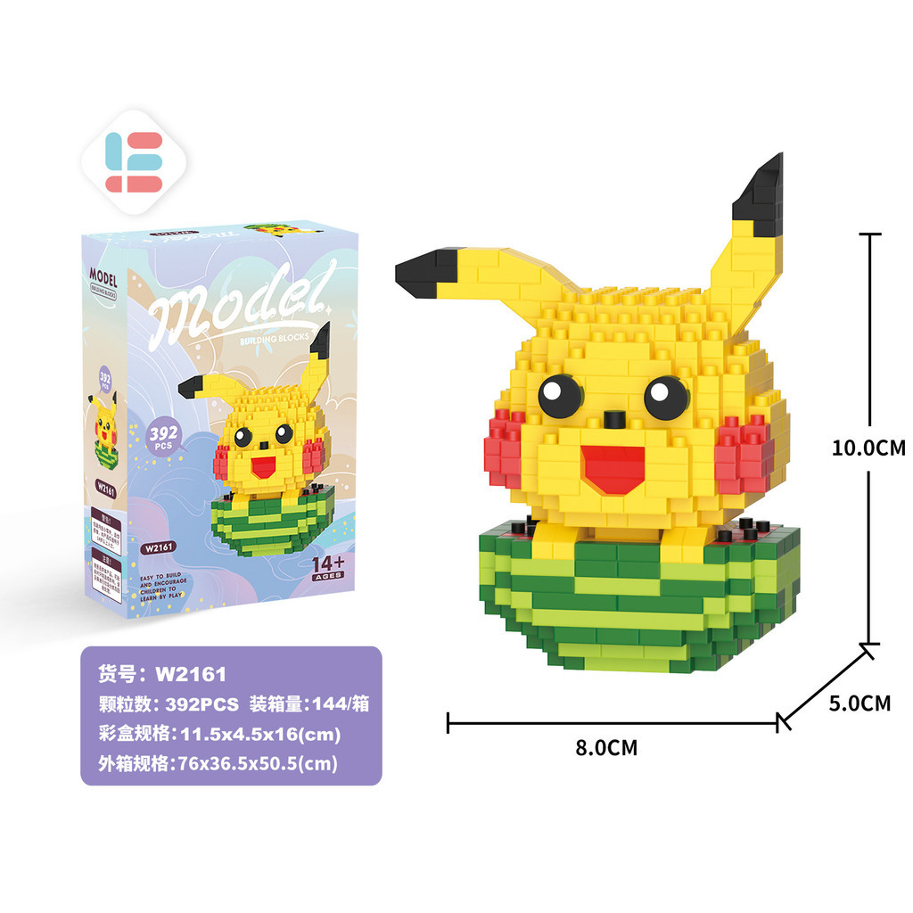 W2161 Pikachu pokemon DIY Mini Building Block Character Model Nano ...