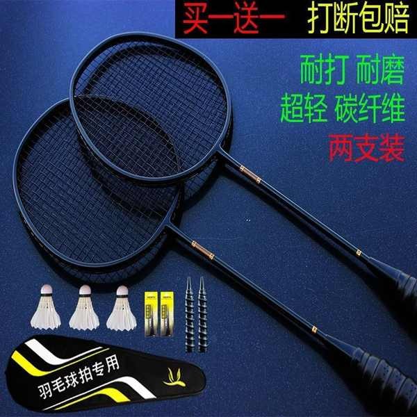 badminton racket raket badminton Raket badminton karbon penuh ...