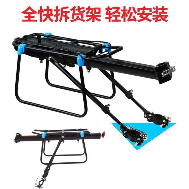 Rak ekor basikal gunung aloi aluminium basikal rak barang yang baru ...